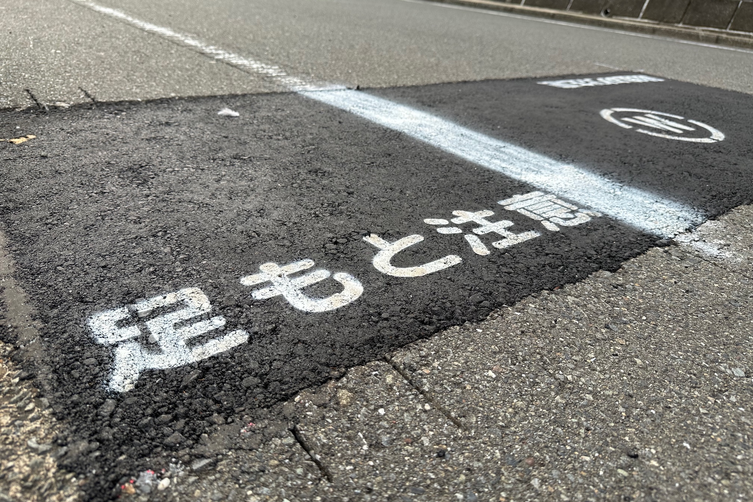 Mostly Monochrome Monday #418 – l'atelier tanu | tagnoue